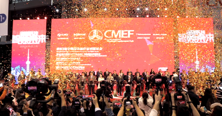 5月14日，潓美吸氢机邀您参加2023第87届CMEF医博会（春季）凤凰网山东_凤凰网