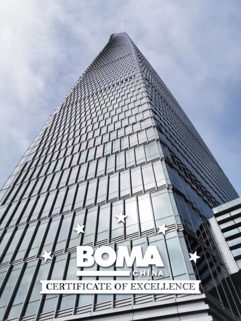 重磅 | 青岛国信·海天中心成为获得BOMA COE认证的中国超高层城市地标综合体凤凰网青岛_凤凰网