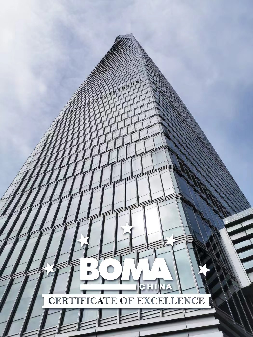 重磅 | 青岛国信·海天中心成为获得BOMA COE认证的中国超高层城市地标综合体凤凰网青岛_凤凰网