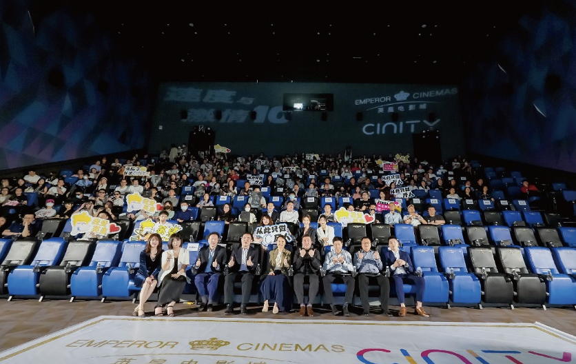 英皇电影城CINITY强强联手 福田首家CINITY厅落户深业上城凤凰网深圳_凤凰网