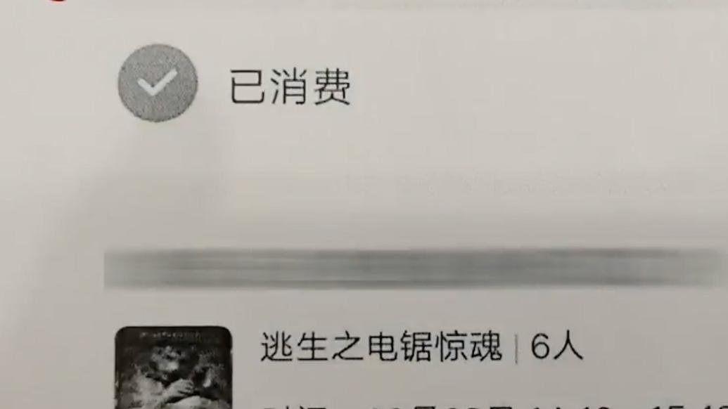 未成年密室逃脱中骨折,商家被判全责赔偿1 8万元 凤凰网视频 凤凰网