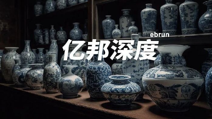 3万“景漂”闯入千年瓷都：有人GMV超2亿 有人想走向世界_凤凰网