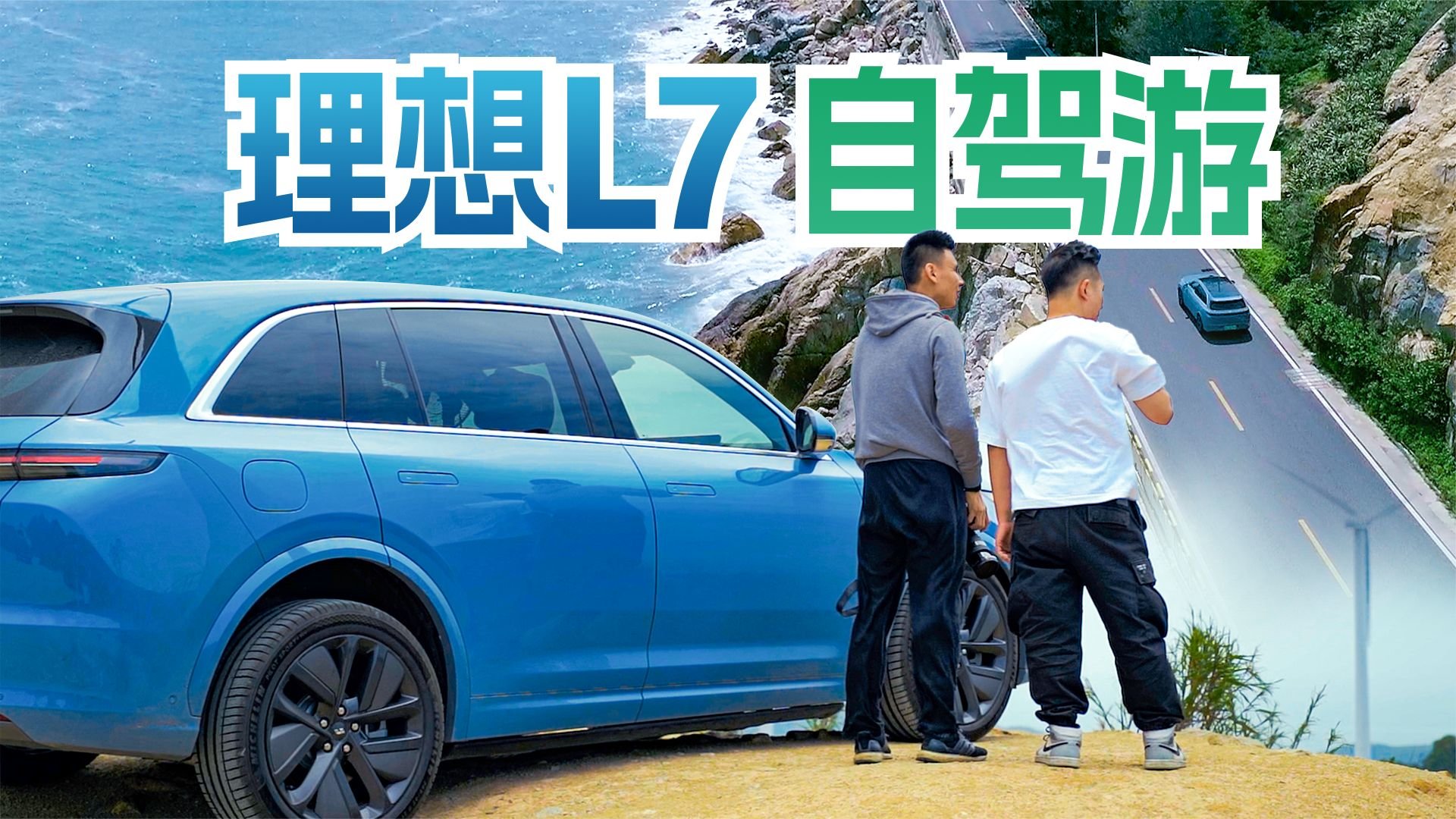 不买BBA的都买它了！这SUV舒适满分 自驾还能放电？_凤凰网视频_凤凰网