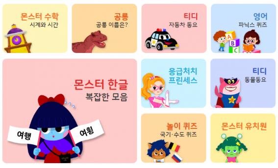 GeniKids与Kids-Fun联手，共谋亚洲儿童市场新篇章凤凰网河北_凤凰网