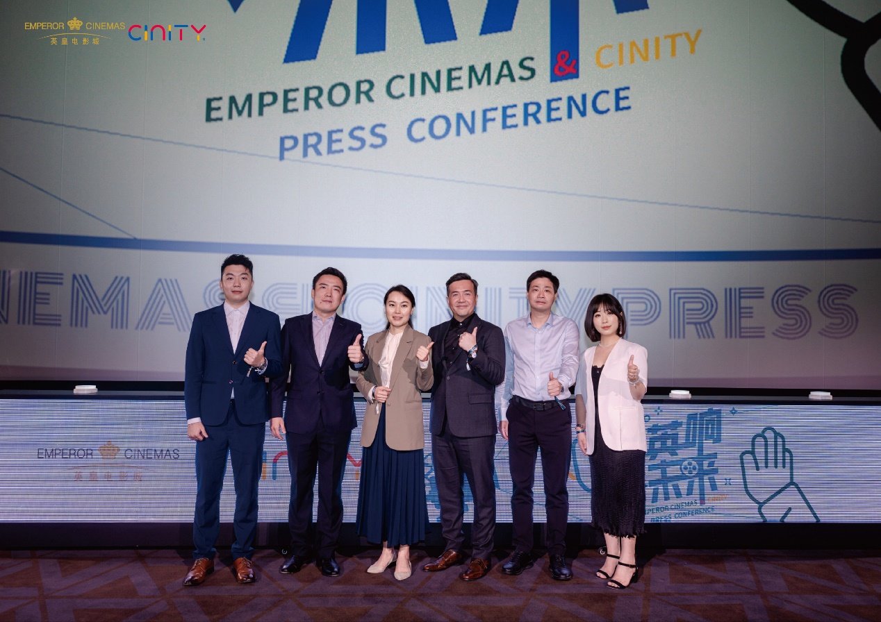 英皇电影城CINITY强强联手 福田首家CINITY厅落户深业上城凤凰网深圳_凤凰网