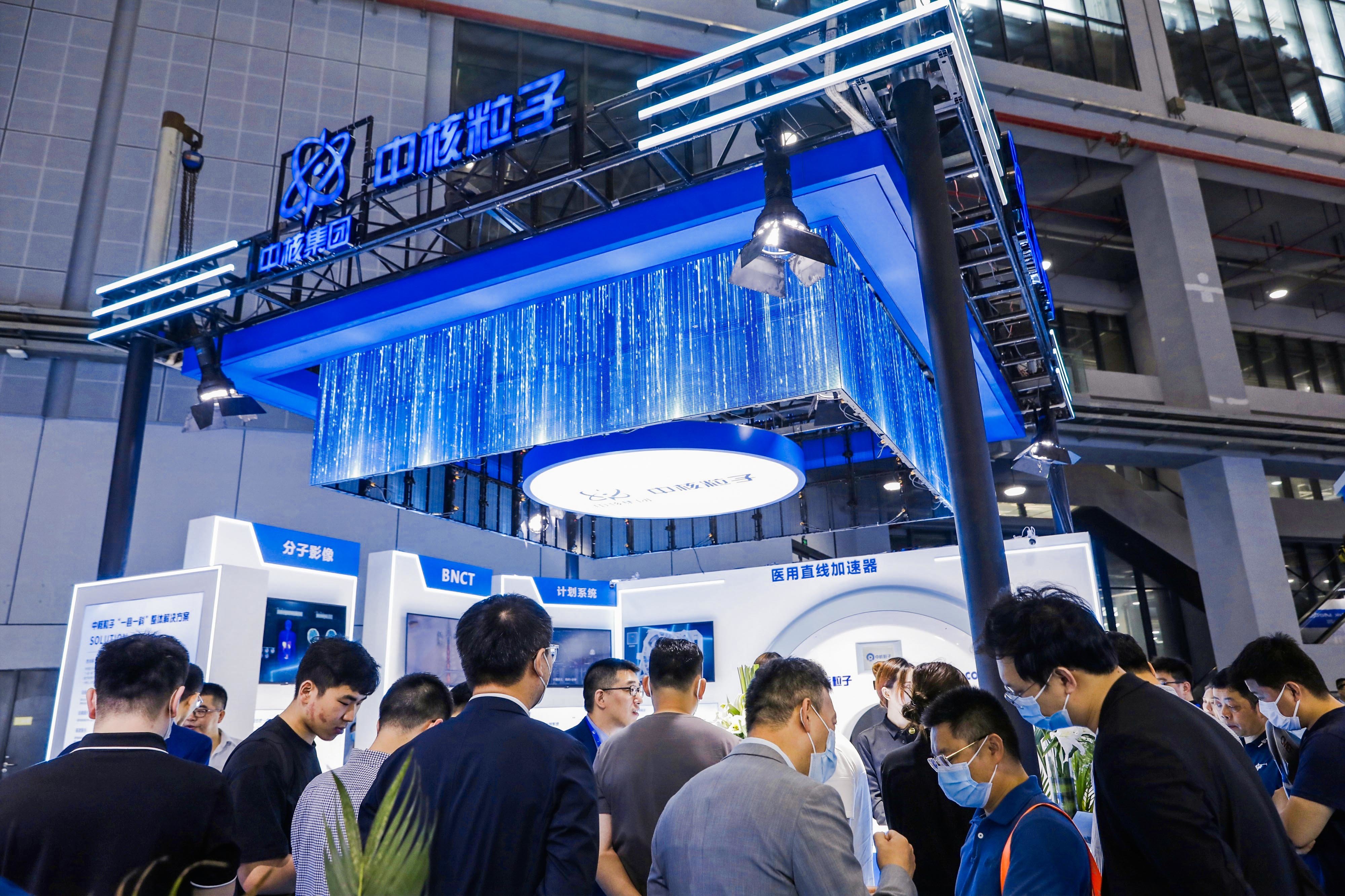 首次亮相CMEF 中核粒子积极探索国产化之路凤凰网湖南_凤凰网