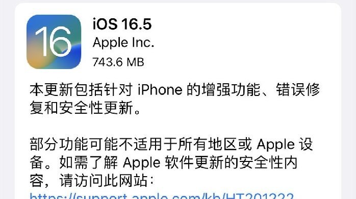 苹果发布 iOS 16.5 系统更新：修复一长串安全漏洞及增强功能_凤凰网