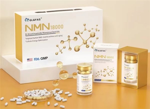GLGFAS NMN让你找回年轻的自己！！！凤凰网山东_凤凰网