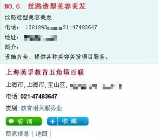 2147483647，这可能是全世界最常见的电话号码__凤凰网