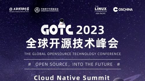 云原生大起底，GOTC 2023 Cloud Native Summit 来了_凤凰网