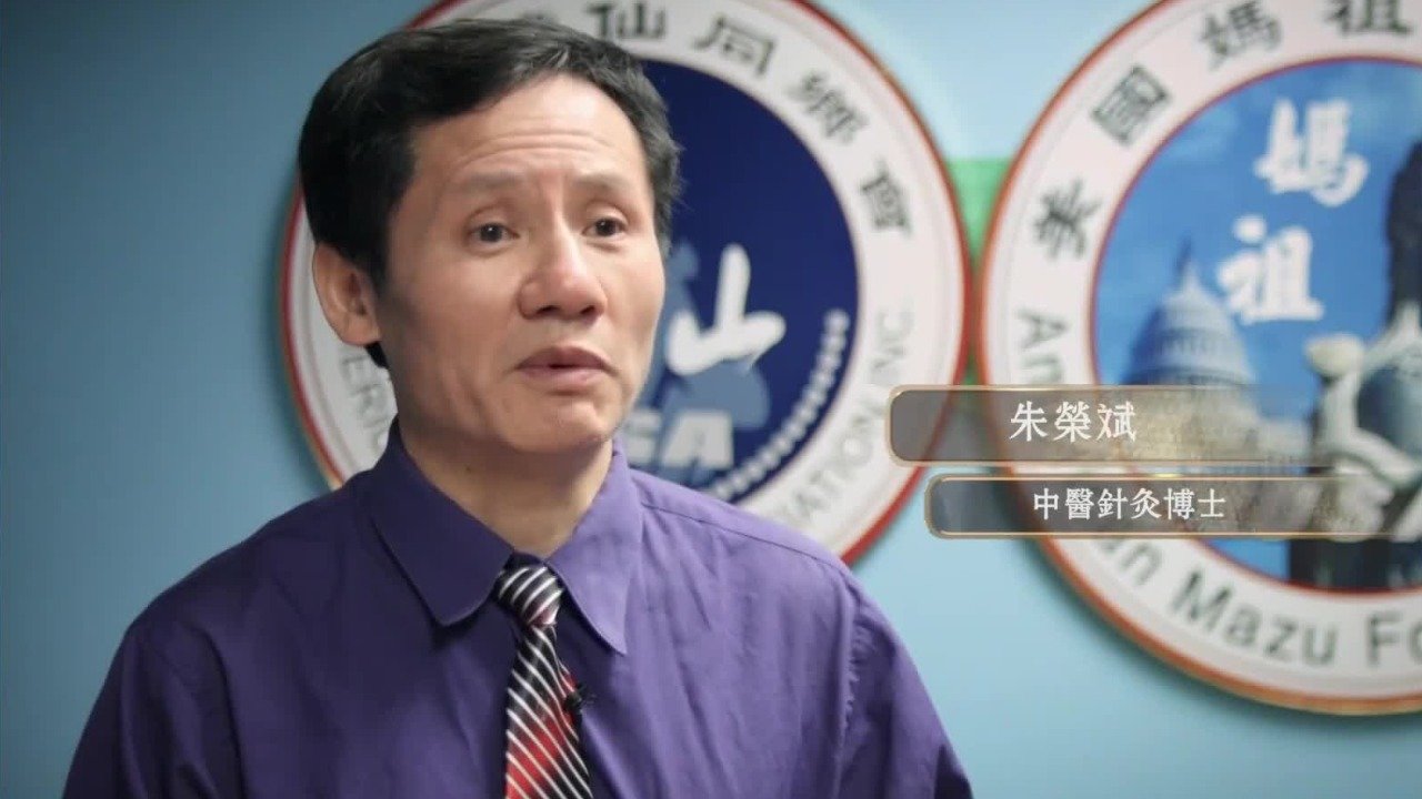 美籍华人：妈祖文化不单是我们中国人的，也是全世界共同的精神财富 凤凰网视频 凤凰网