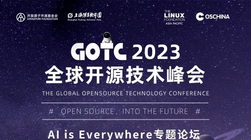 AI 如何赋能万物？GOTC 2023 给出答案_凤凰网