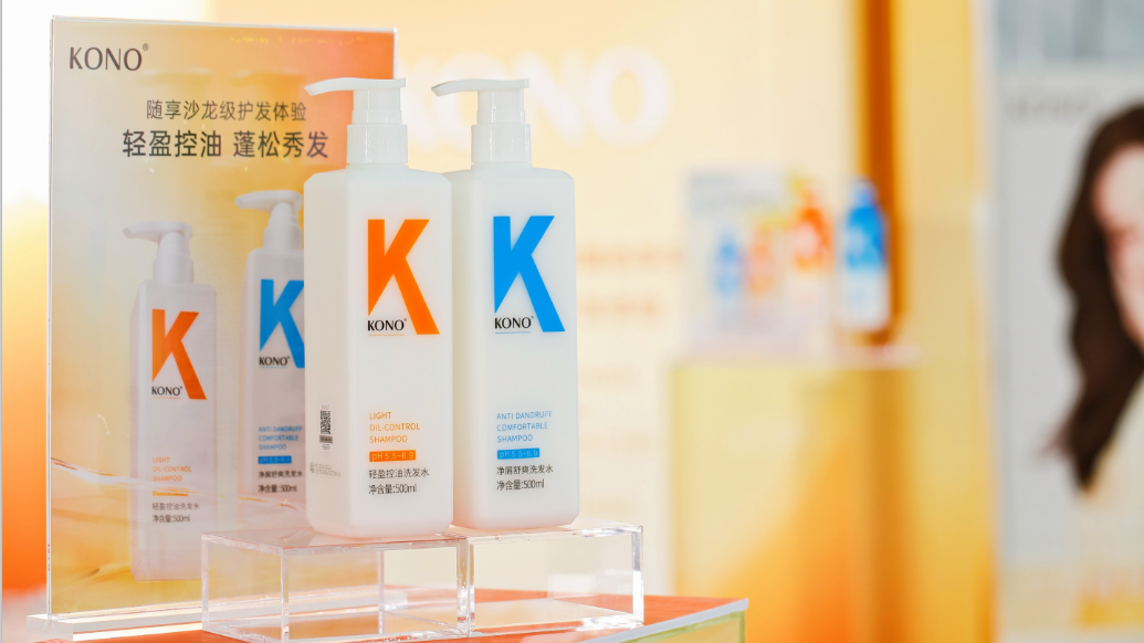 以“品牌力”赋能全域发展，KONO 2023年代理商大会圆满举行_凤凰网