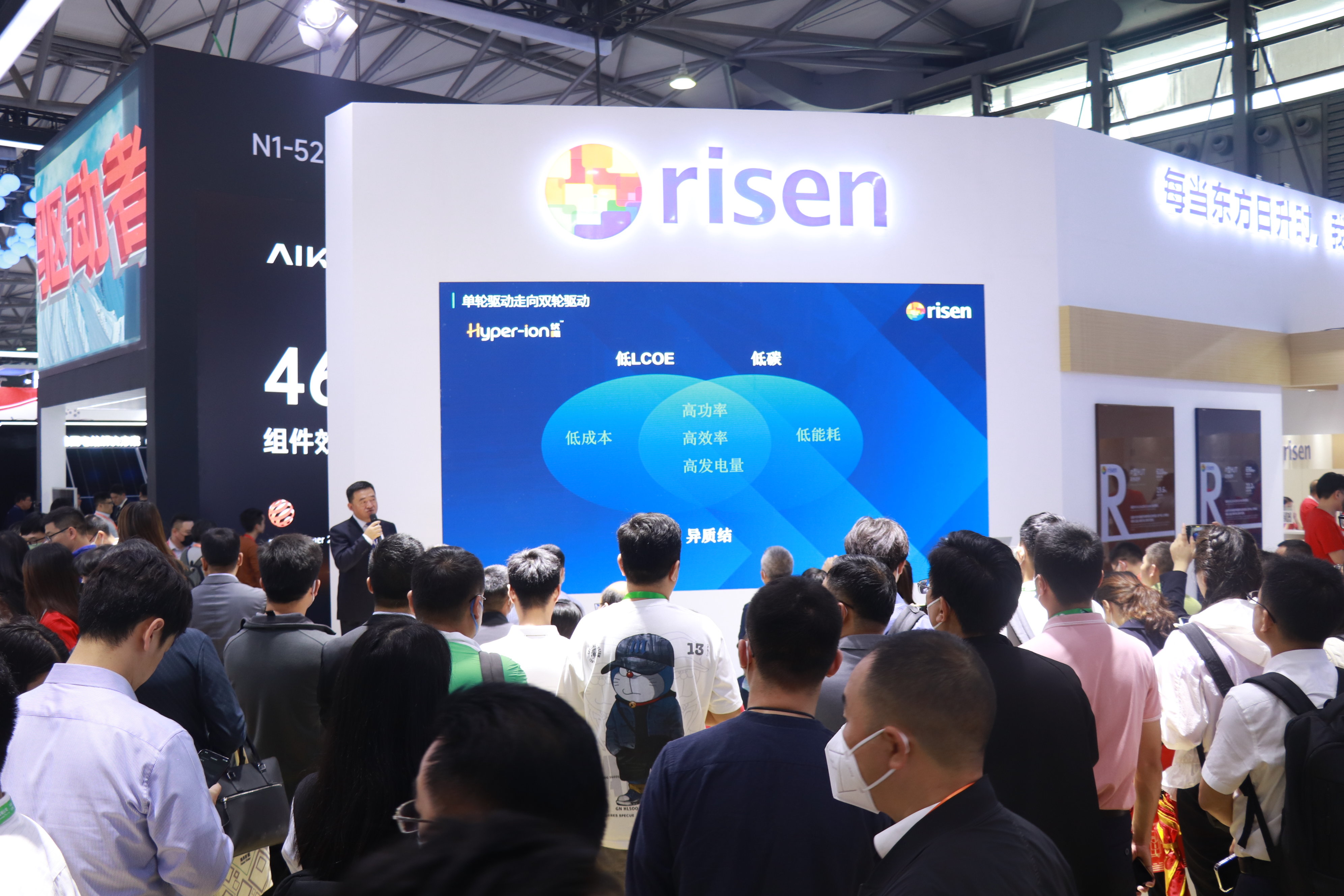 嗨翻SNEC 2023展｜东方日升携最齐产品矩阵闪耀亮相 吸睛无限_凤凰网