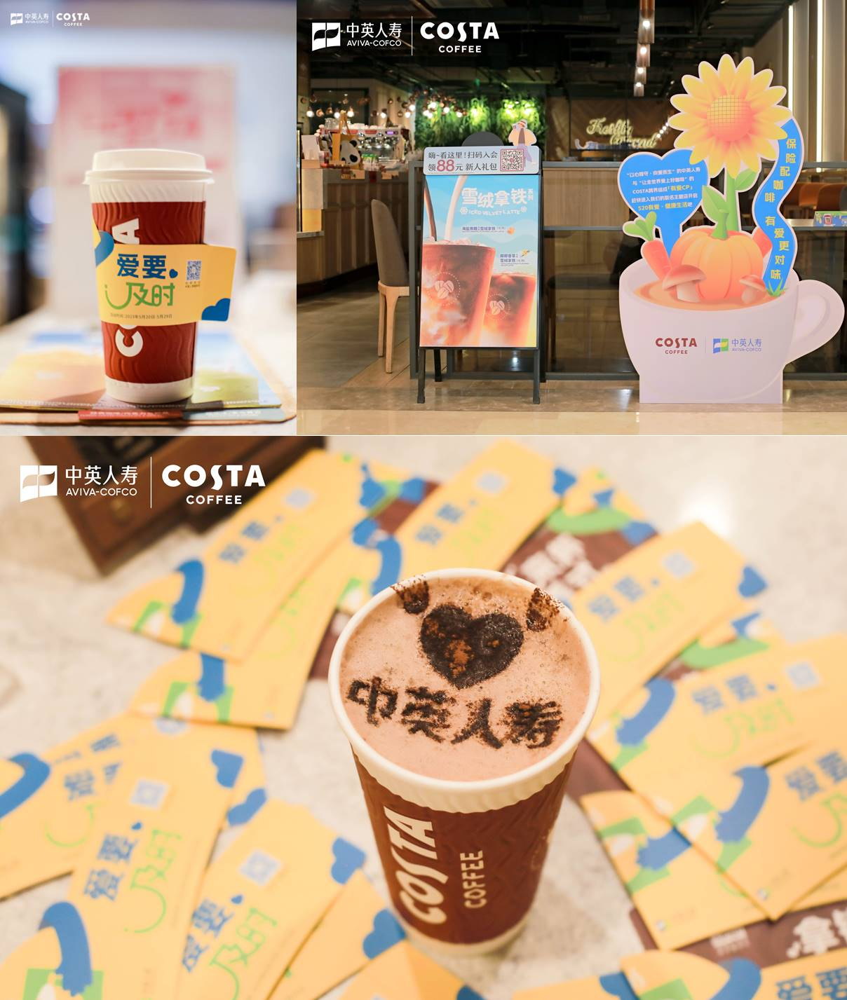 中英人寿与COSTA跨界组成「有爱CP」 520甜蜜来袭凤凰网湖北_凤凰网