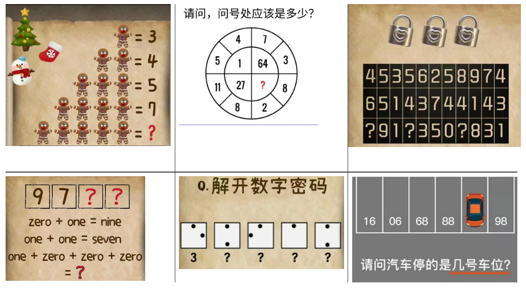 “数”我会玩儿｜少年“π”的奇幻漂流凤凰网青岛_凤凰网