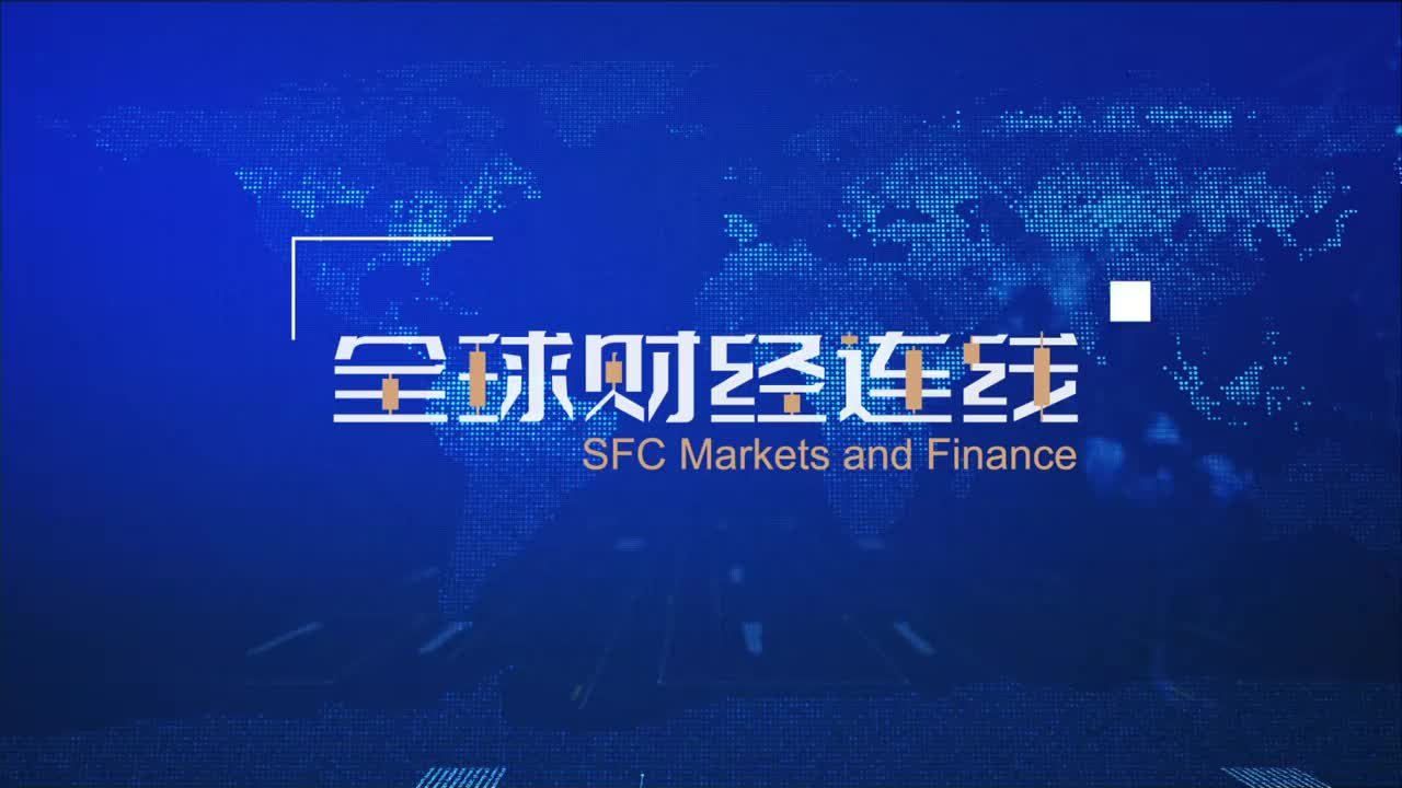 全球财经连线｜专访纳斯达克首席经济学家 Phil Mackintosh：美国经济或经历短暂衰退和快速复苏_凤凰网视频_凤凰网