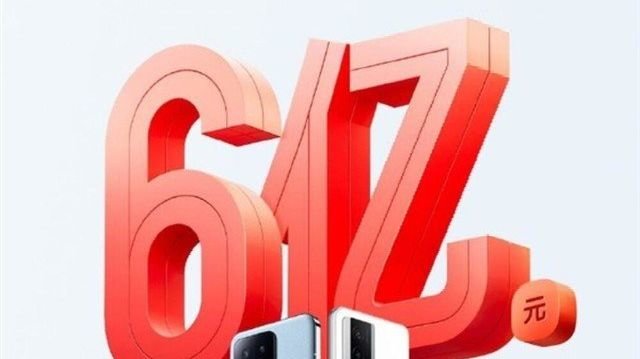 让利16亿元！小米夺得618预售冠军_凤凰网