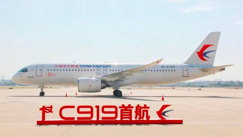 中国C919型大型客机首次商业运营，有哪些值得国人振奋的意义？_凤凰网
