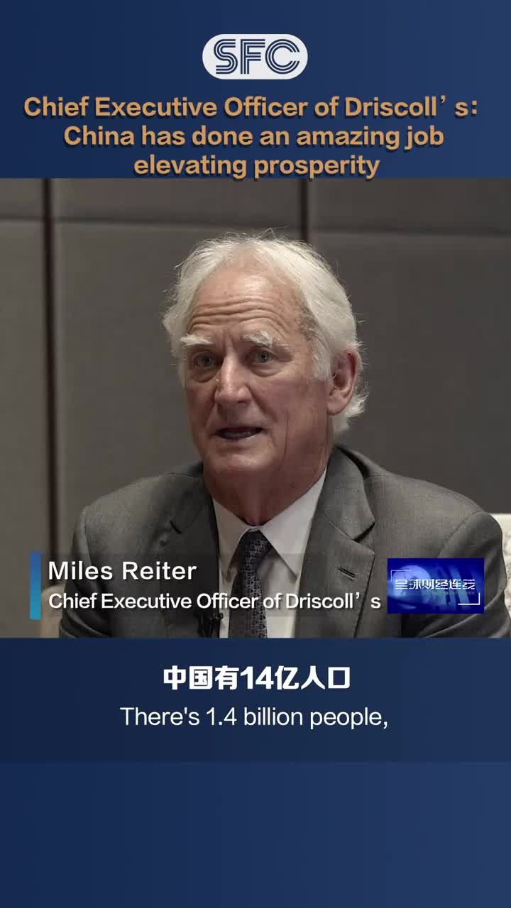 Multinationals on China｜CEO of Driscoll’s:China Has Done an Amazing Job ...