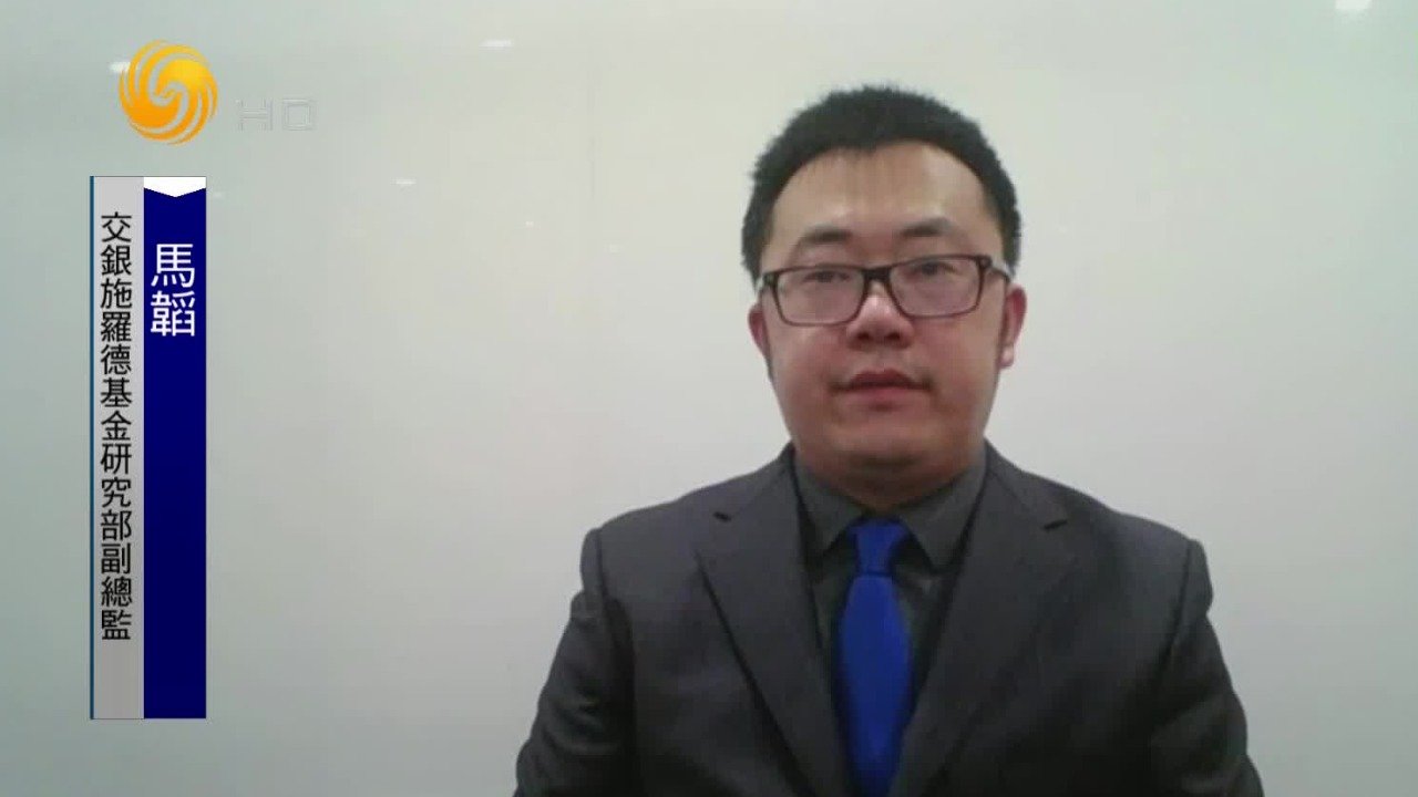 专家：OPEC+维护油市，减产成都超市场预期，沙特展现主要产油国担当_凤凰网视频_凤凰网