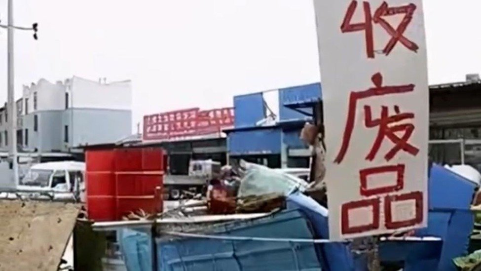 夫妻收废品为生丈夫去世后被发现出轨：给 表妹”花费70多万凤凰网视频凤凰网