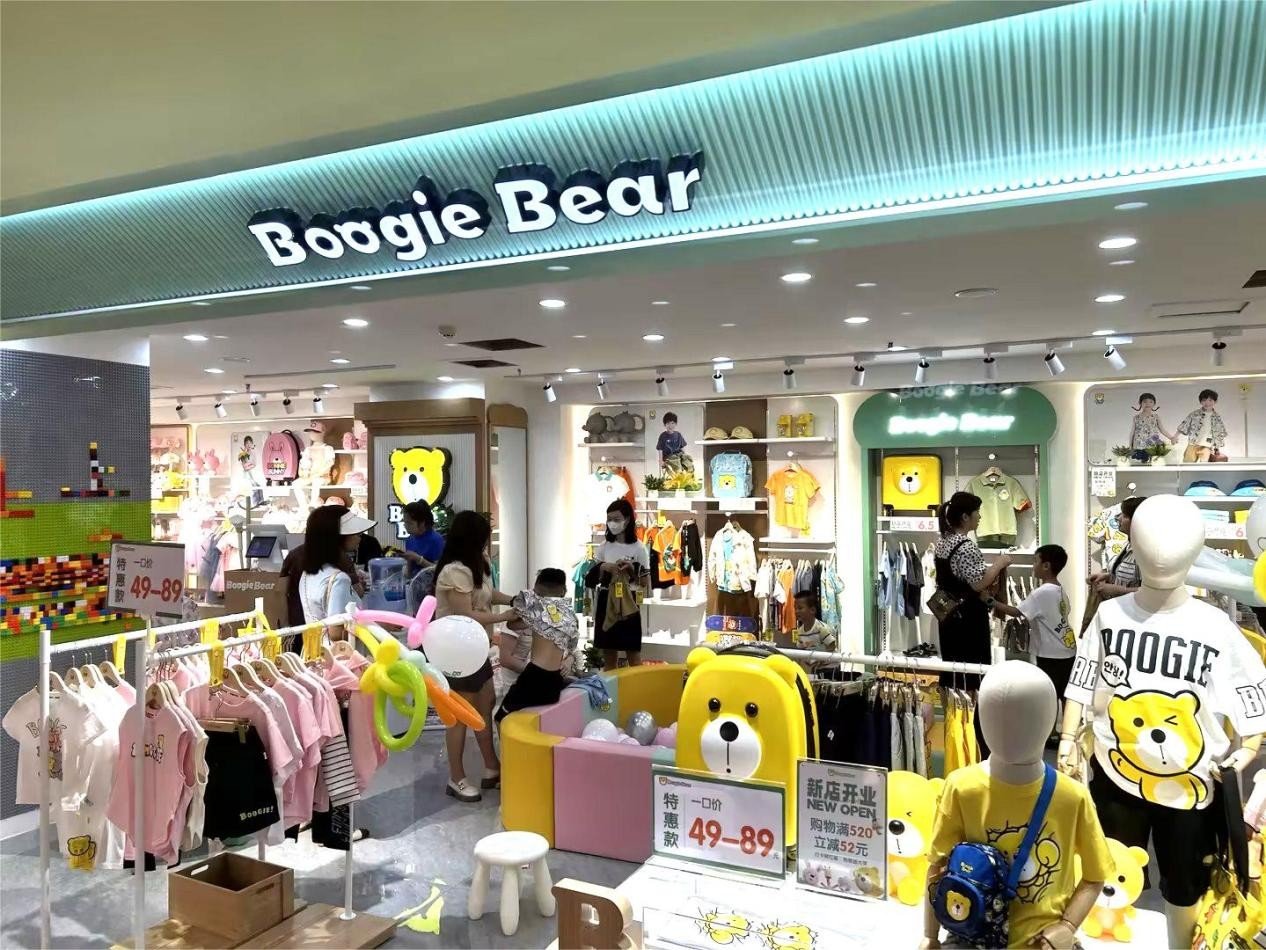 欢庆六一，Boogie Bear卜吉熊多店齐开FUN！凤凰网山东_凤凰网