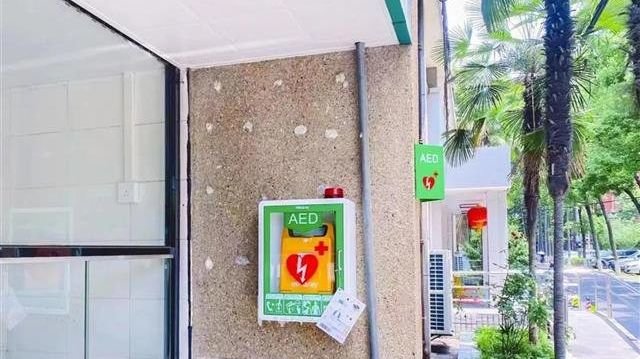 武汉青山90台AED齐上岗_凤凰网