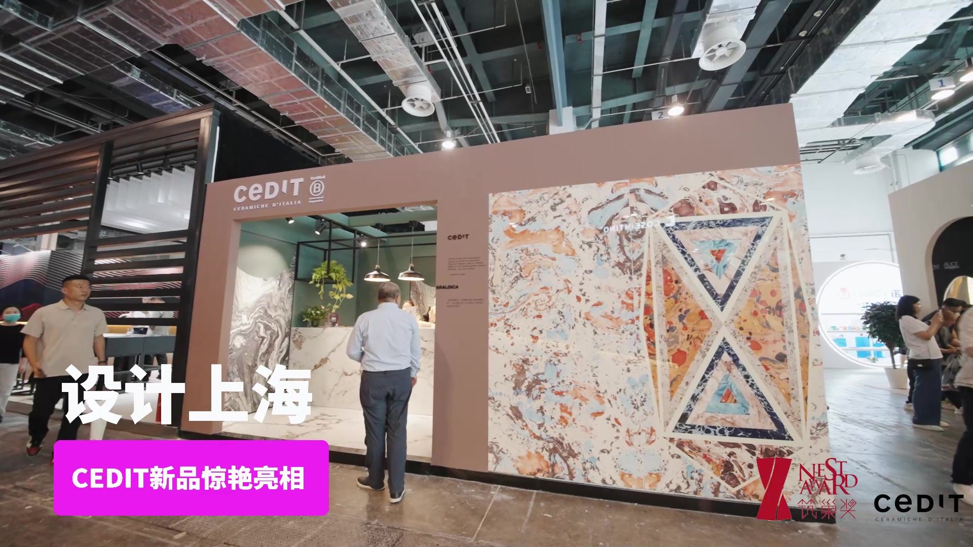 陶瓷品牌CEDIT携2023新品Compatta亮相设计上海_凤凰网视频_凤凰网