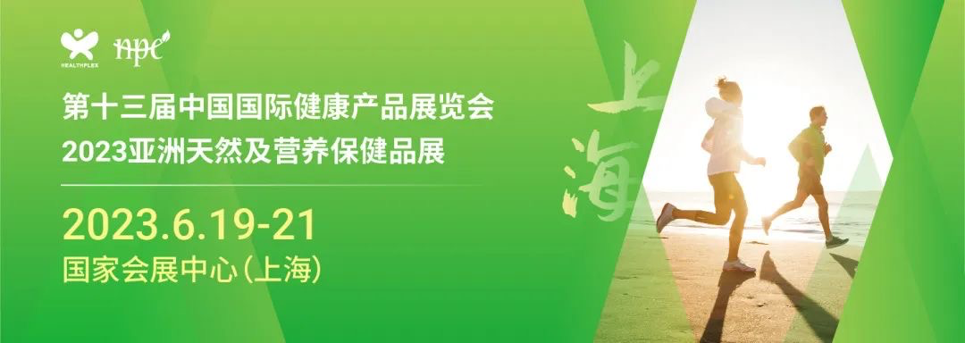 2023 HNC举行，大江生医将揭开品牌有效热卖的奥秘凤凰网山东_凤凰网