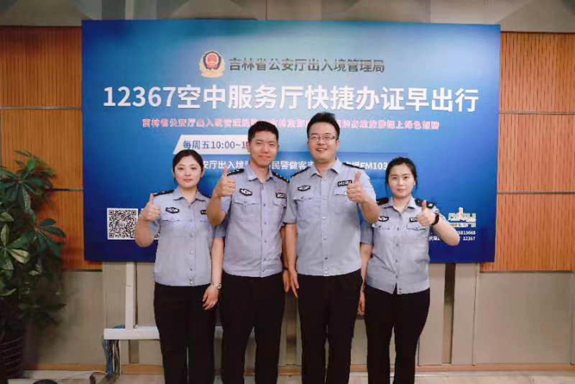 全国首个“12367”主题融媒体栏目在吉林正式上线凤凰网吉林_凤凰网