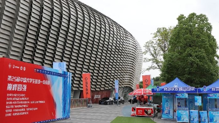 CUBAL全国总决赛落户成都！2023新都夏日消费季同步开启_凤凰网