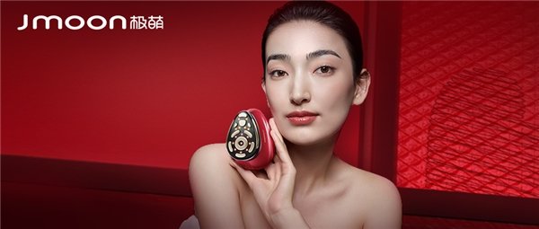 极萌Jmoon：将科技融入美容护理，助力女性焕发自信美丽凤凰网山东_凤凰网