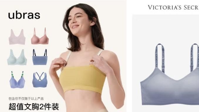京东发布618内衣TOP10热卖榜 ubras、蕉内、全棉时代等品牌上榜_凤凰网商业_凤凰网