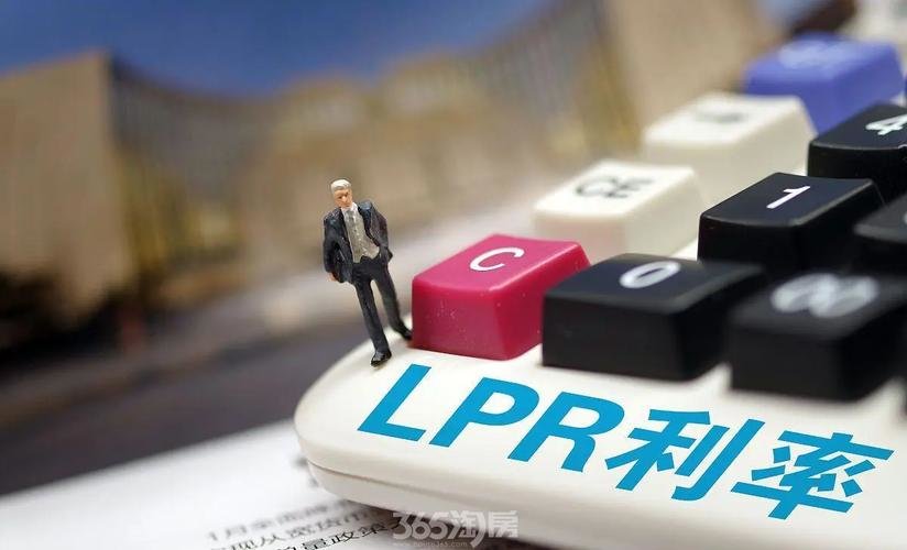 中信证券：预计本月LPR报价将下调 5年期LPR下调幅度或超10bp_凤凰网