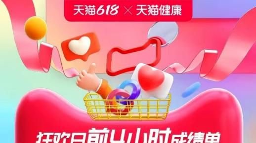 Ulike618战报揭晓！销冠地位不可撼动_凤凰网