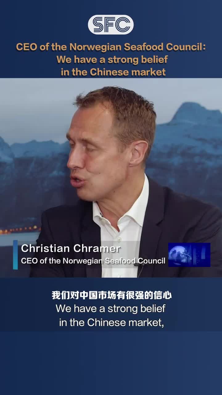 Multinationals on China｜Christian Chramer:Strong belief in the Chinese ...