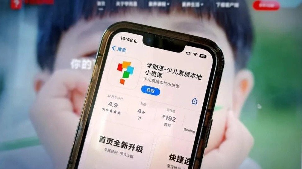 6年成果,被爬取200万次,仅索赔1元?ai大模型被指控“偷”数据 学而思最新回应凤凰网
