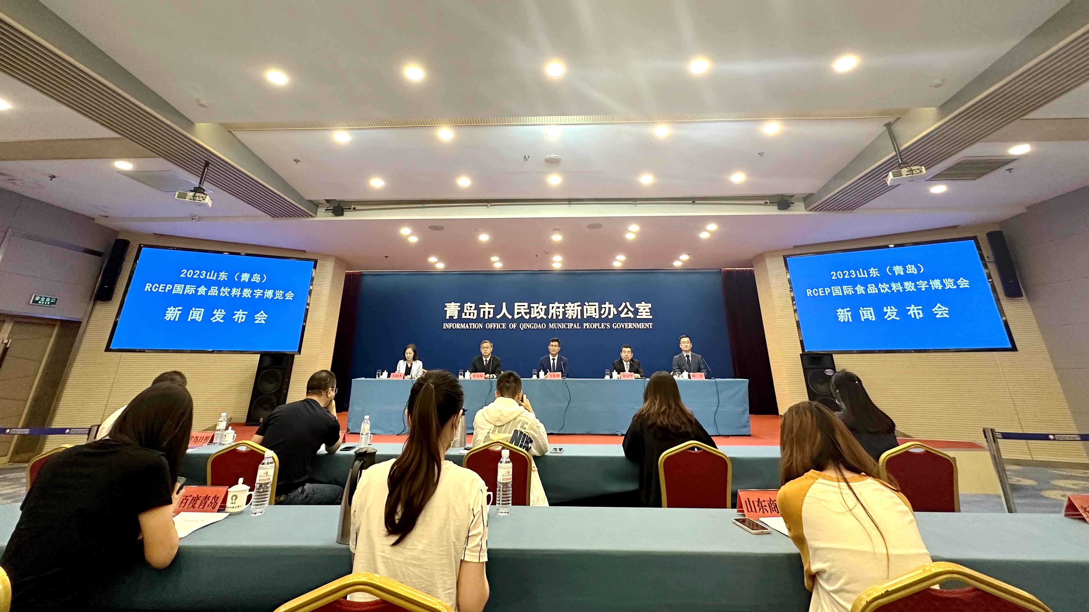 2023山东（青岛）RCEP国际食品饮料数字博览会将于6月27—29日在青岛举办凤凰网青岛_凤凰网