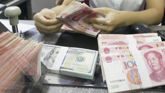 经济日报：理性看待人民币汇率波动_凤凰网