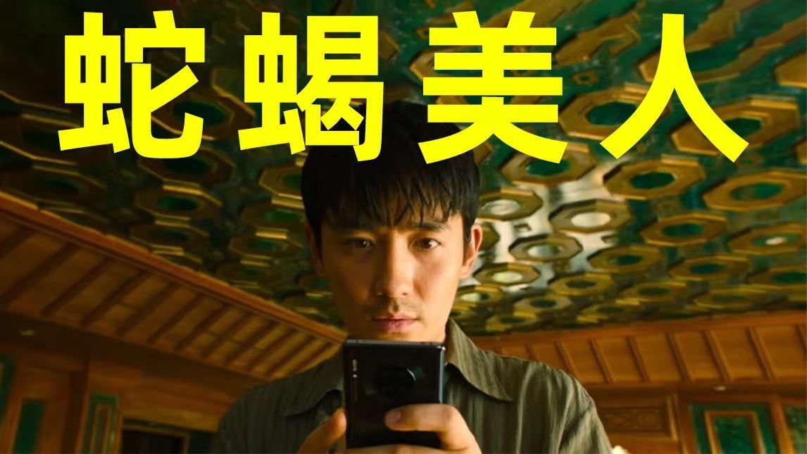 妻子离奇失踪,疯批美人冒名顶替,最新悬疑电影《消失的她》 凤凰网视频 凤凰网