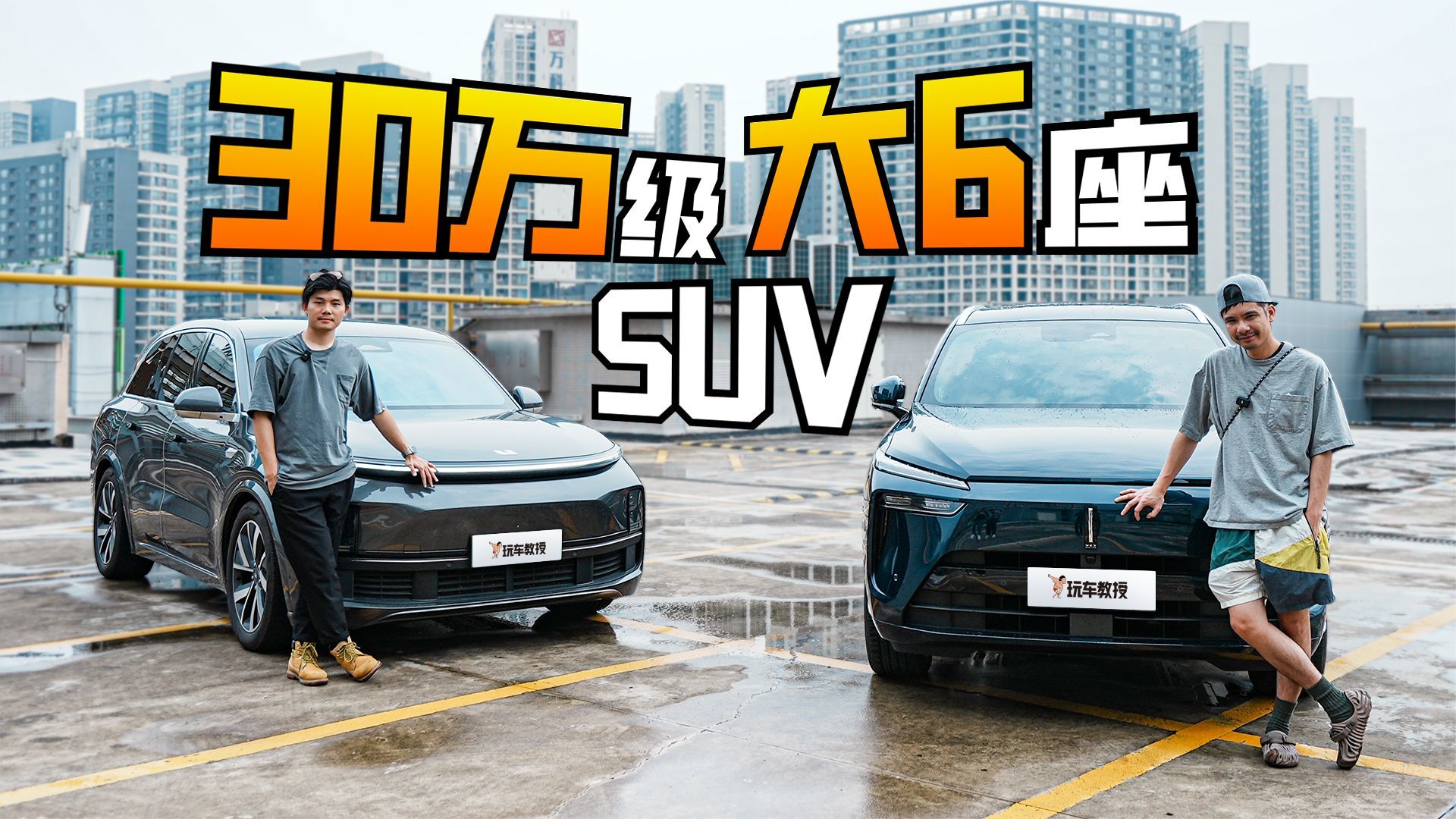 蓝山VS理想L8，谁才是最强水桶级SUV？_凤凰网视频_凤凰网