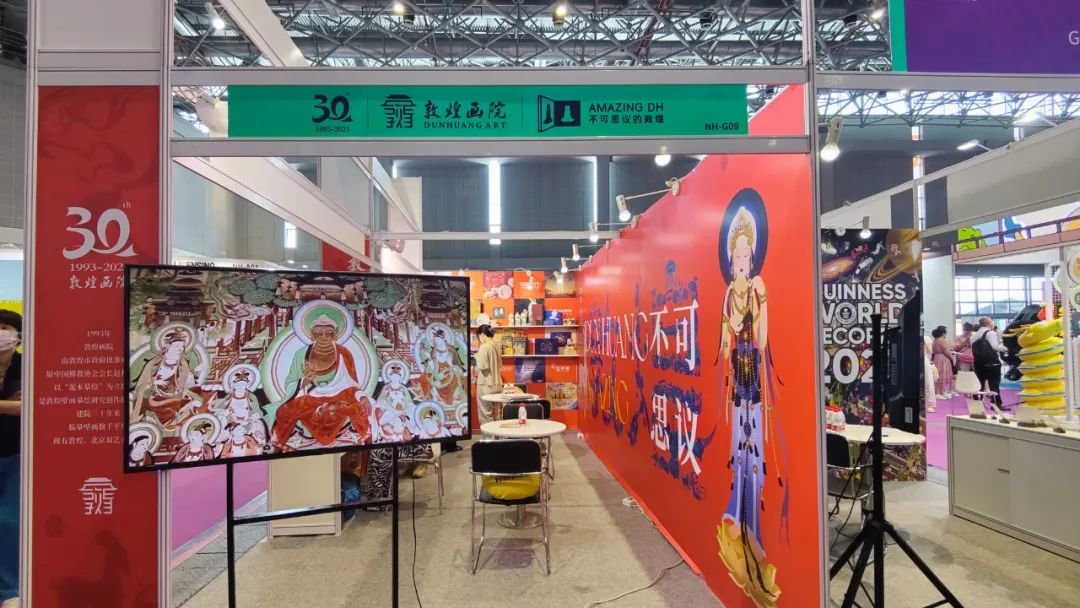 不可思议的敦煌IP亮相LEC全球授权展 在上海遇见敦煌凤凰网甘肃_凤凰网