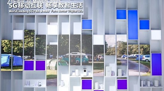 MWCS 2023丨中兴通讯正式发布业界首款车路协同路侧通算一体产品_凤凰网