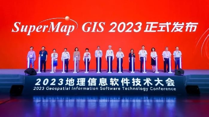 新上加新 | SuperMap GIS 2023新品正式发布，揭秘多个新品特性_凤凰网