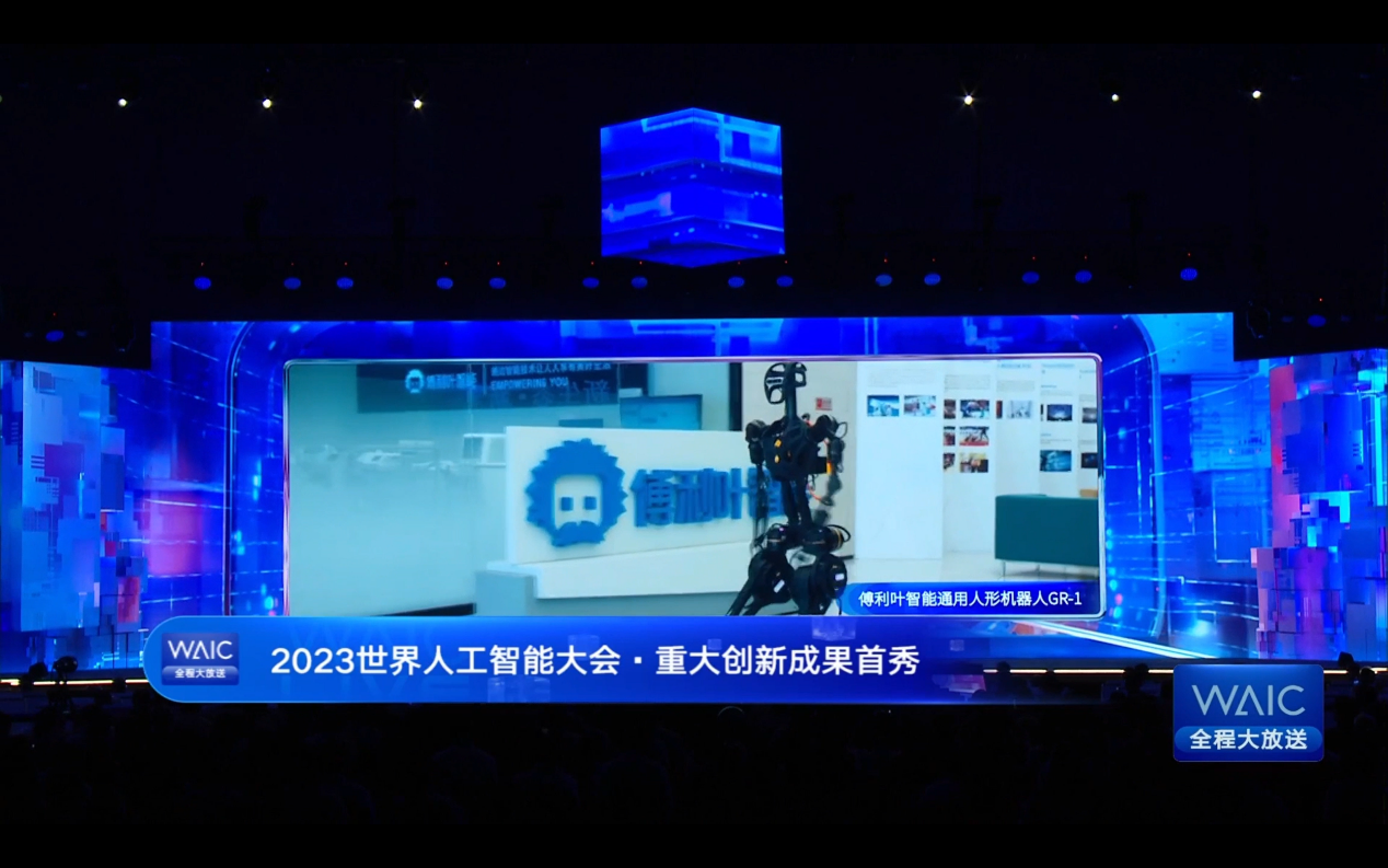 领跑通用人形机器人产业 傅利叶智能在WAIC重磅发布GR-1_凤凰网