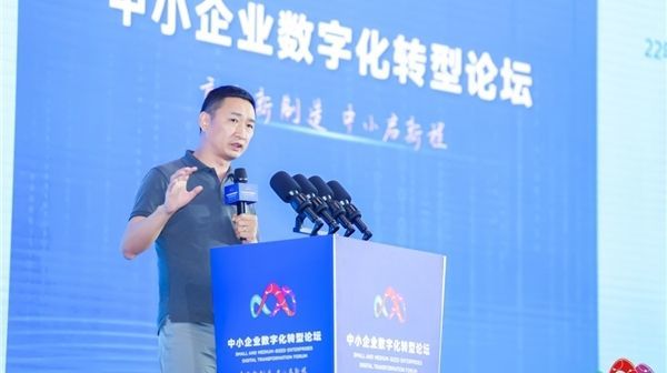 从“制造”走向“制造服务”，华为云助力中泰实现数字户转型_凤凰网