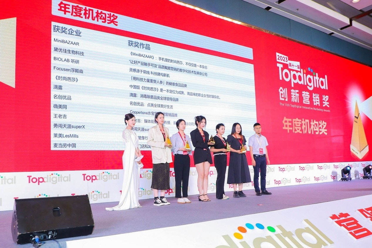 KATO-KATO以品质赋能营销，斩获TopDigital双料大奖凤凰网山东_凤凰网