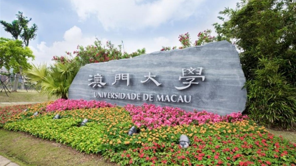 澳门大学一博士生塞红包遭导师实名举报，涉嫌行贿罪被移送检察院处理_凤凰网