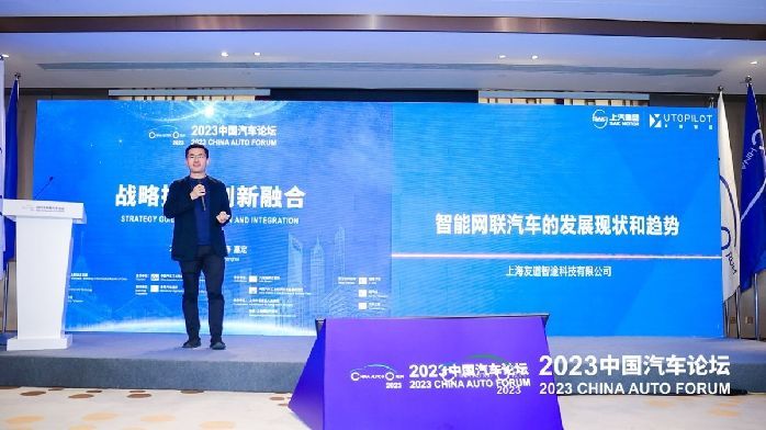 友道智途CEO王瑞：用一流技术和大规模运营实践引领自动驾驶行业商业化发展_凤凰网商业_凤凰网